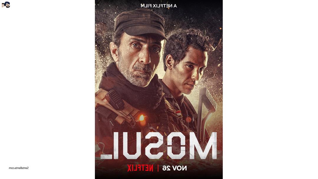 SantaBanta Wallpapers Mosul